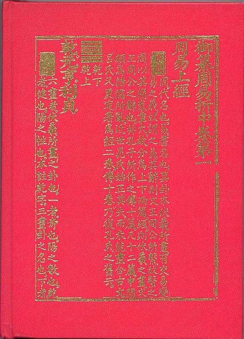 Corso di I CHING a TORINO con Valter Vico, domenica 5 ottobre #IChing # ...